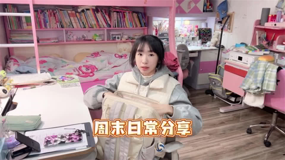 漩漩选修学校社团活动,周六还要去练排球
