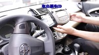 卡仕达导航领航系列CA067-T专用机安装丰田RAV4全过程