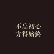 心如欲壑--后土难填 