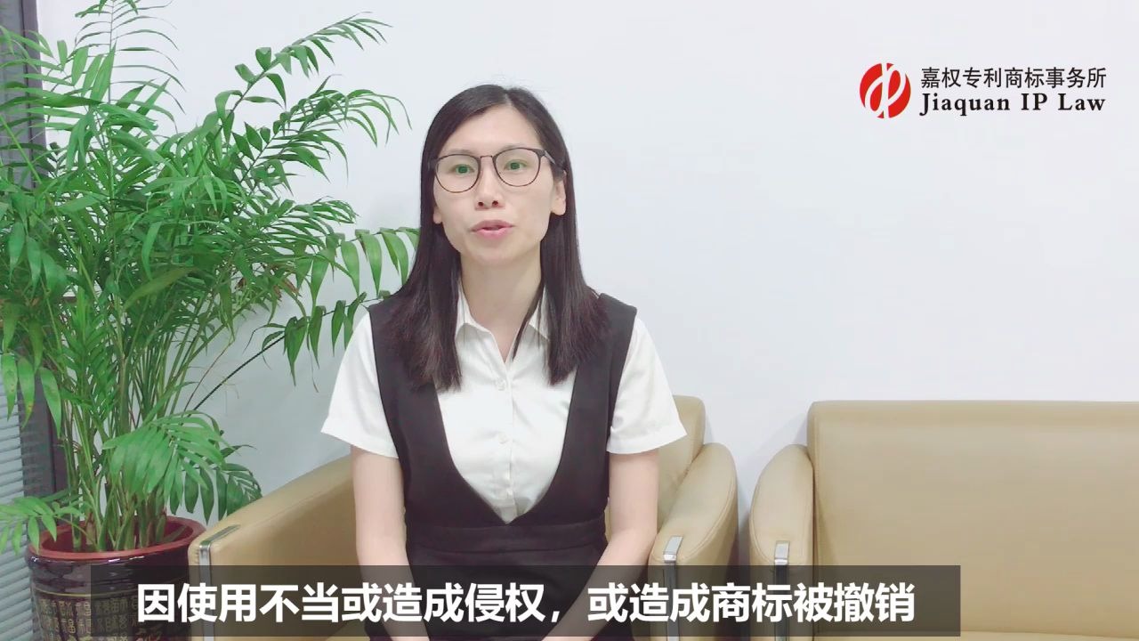 商标使用时,能修改商标字体吗?