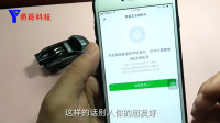 朋友手机不慎丢失,如何快速帮朋友冻结她的微信 ,1秒搞定