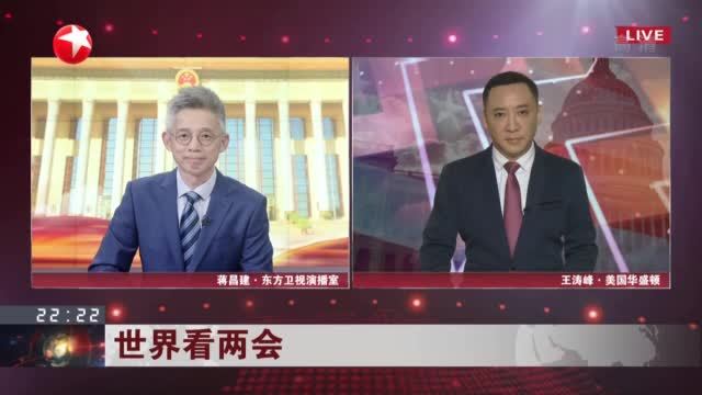 .两会:华尔街日报——打赢脱贫攻坚战是中国今年首要目标之一