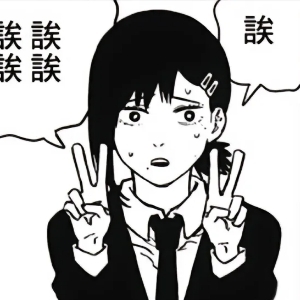 你不要不开心哦 