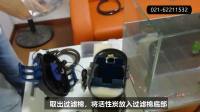 鱼缸外置过滤器安装视频