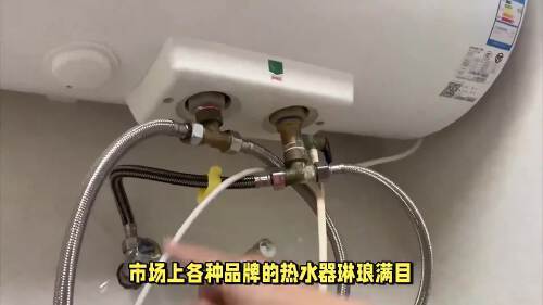 家用热水器到底该怎么选?牢记7个"关键点",避免上交智商税