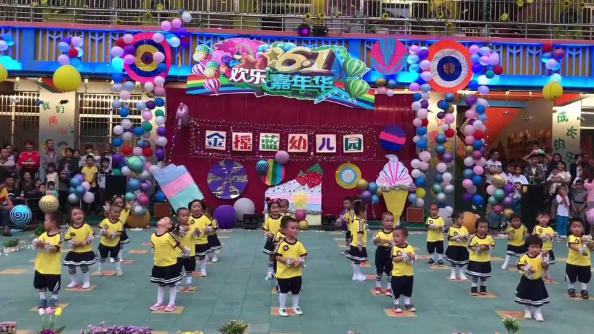 金摇篮幼儿园六一儿童节早教园舞蹈“模仿操”