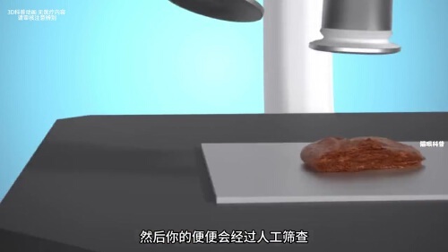 原来便便还可以这样用?一起来知识