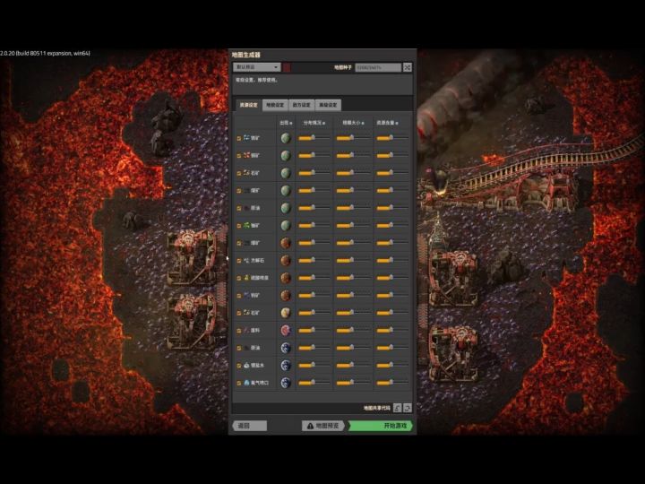 【异星工厂太空时代】默认配置20小时速通+成就挑战 p1-红绿瓶自动化