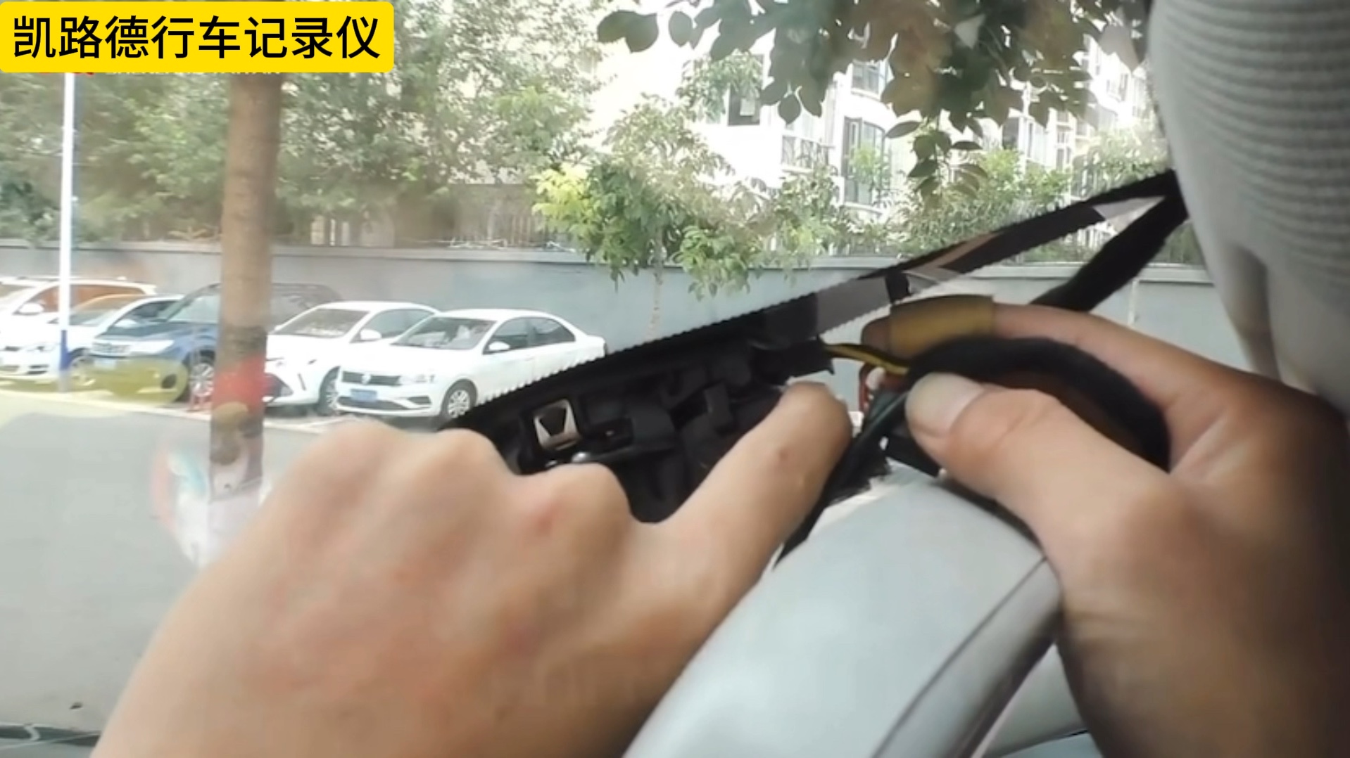 奥迪Q5原厂专用行车记录仪,雨感取电免走线安装教程,带24小时停车...