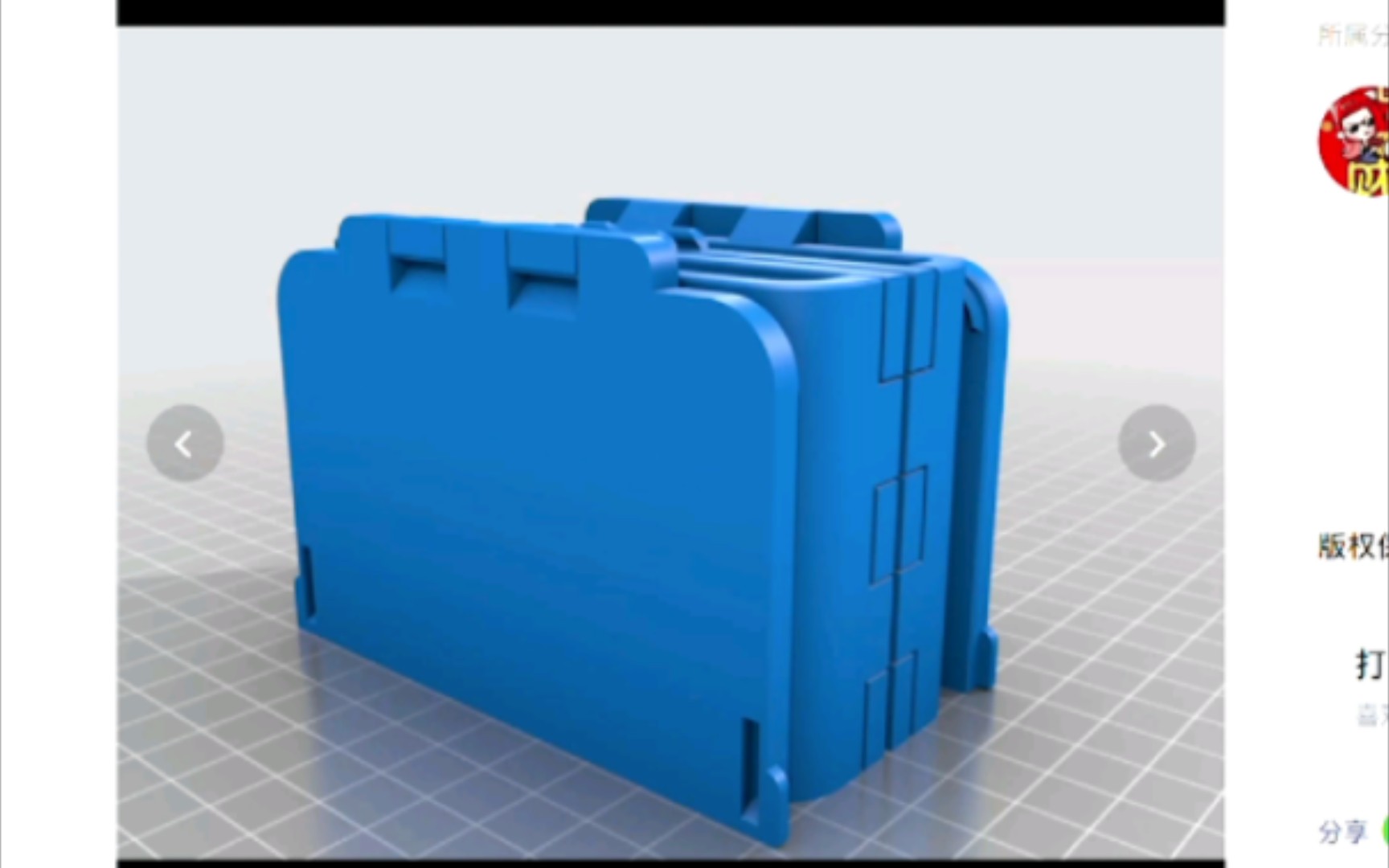 推荐模型—3D打印铰链式可折叠储物盒