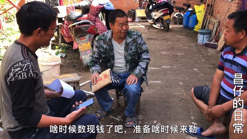 大哥家盖房签合同交定金，微信转账真方便，小手一抖一万到手！