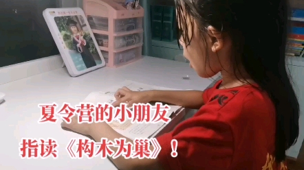 小孩子没有古文和现代文的概念,古文读习惯了,对现代文会有很大的...