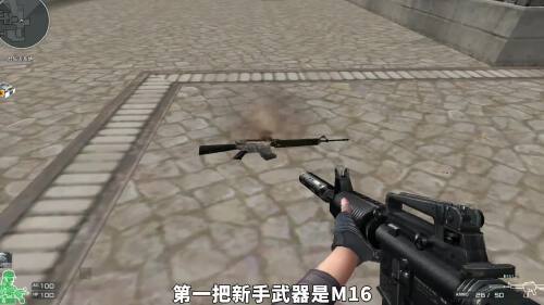 CF武器冷知识:新手武器更替