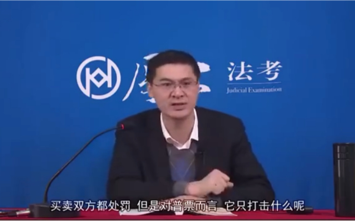 罗翔老师上课举例案例汇总,奇怪的法律知识又增加了