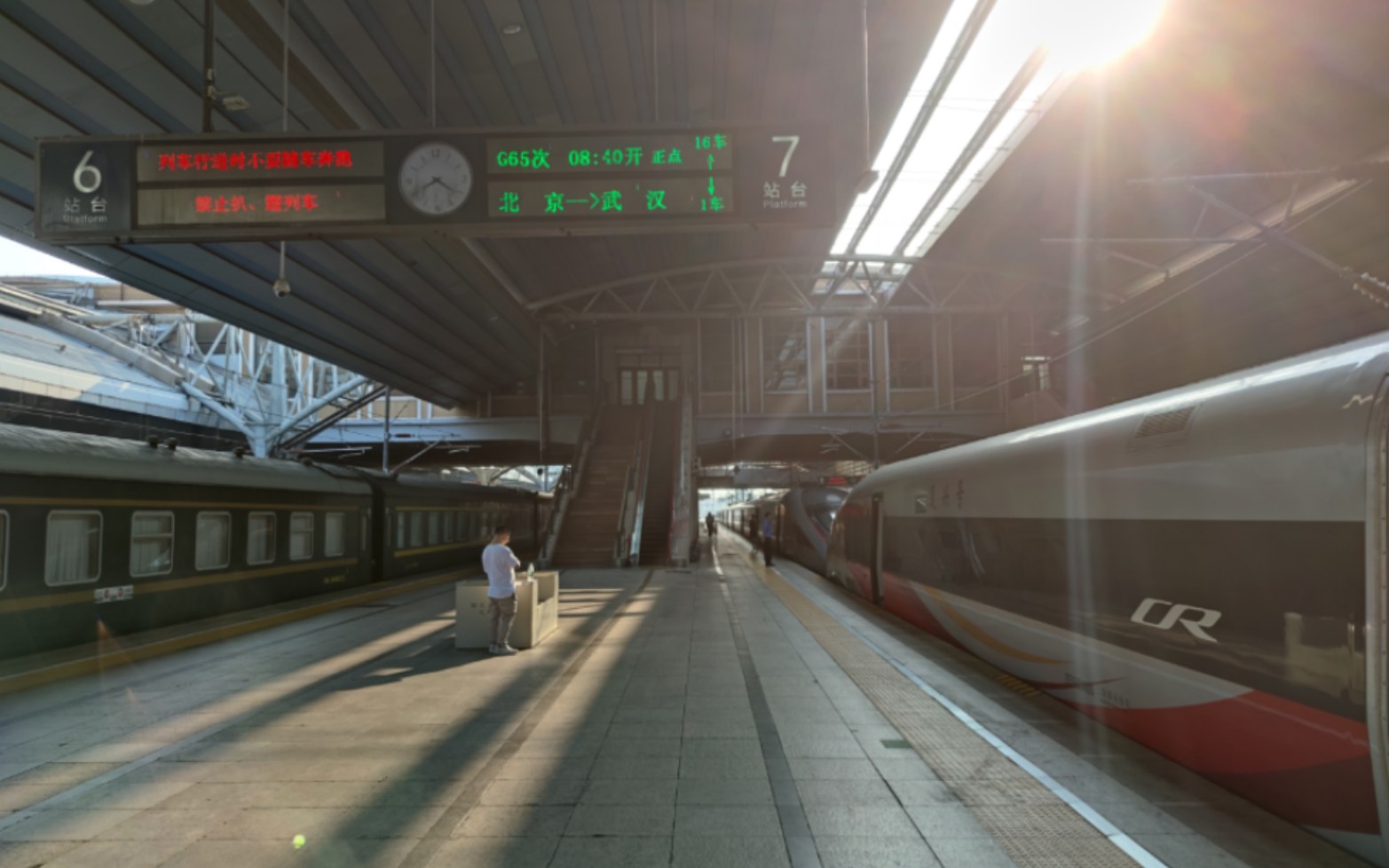【POV】北京-武汉G65次列车全程 左右双视角