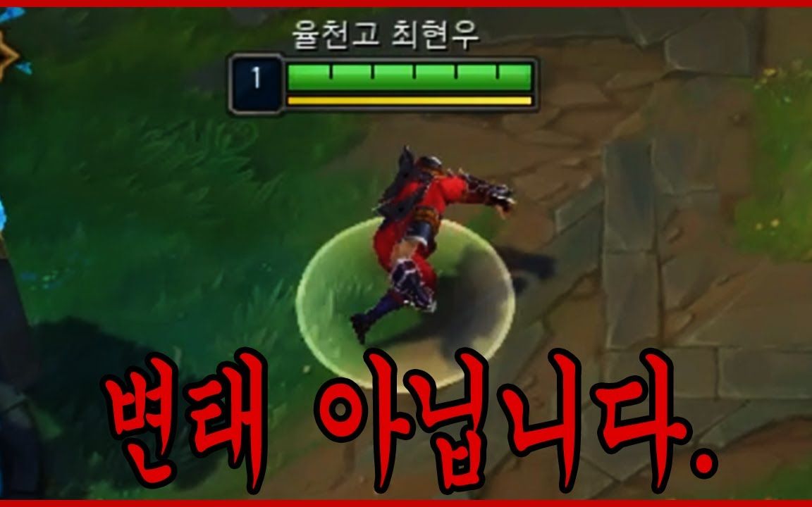 【生肉】【zed99】对线塞拉斯,来把红色紧身衣的劫