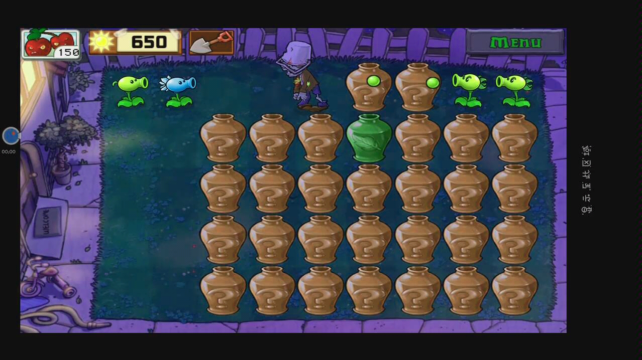 【6b人】《植物大战僵尸-我是僵尸》有兴趣的点进来看看吧,5