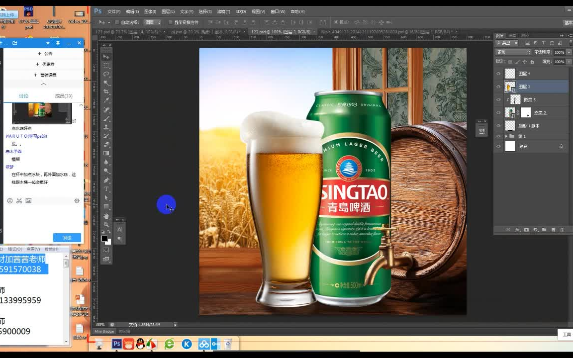 淘宝美工PS设计,用案例实操来点亮你的设计思维