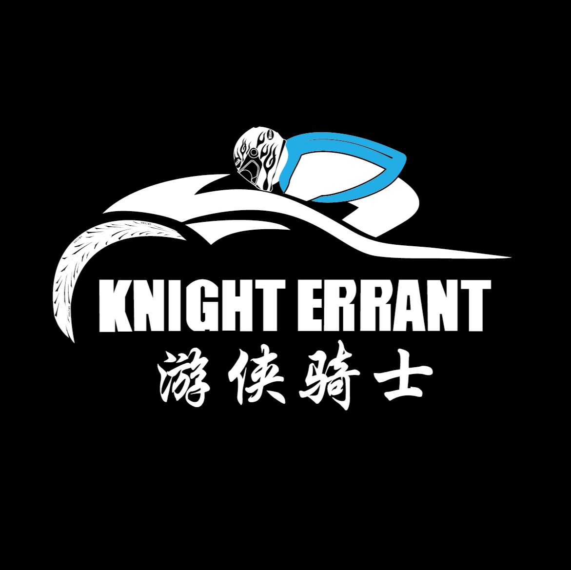 游侠骑士气囊服 