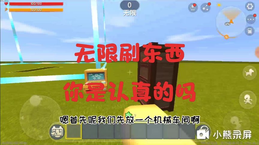 迷你世界:可以无限刷东西的方法桃小树来教教你们