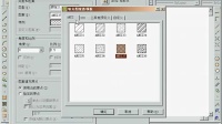 图案填充命令的应用(2)1-57