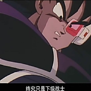 禾畑 