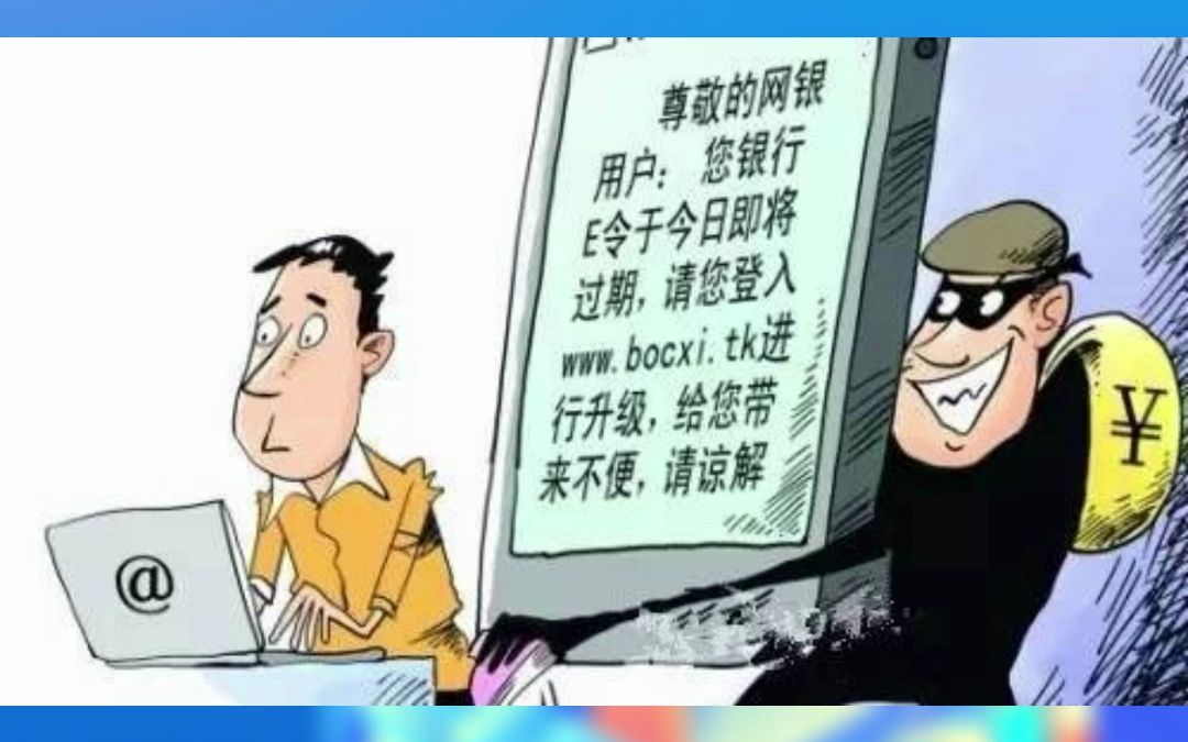 如何安全使用信用卡