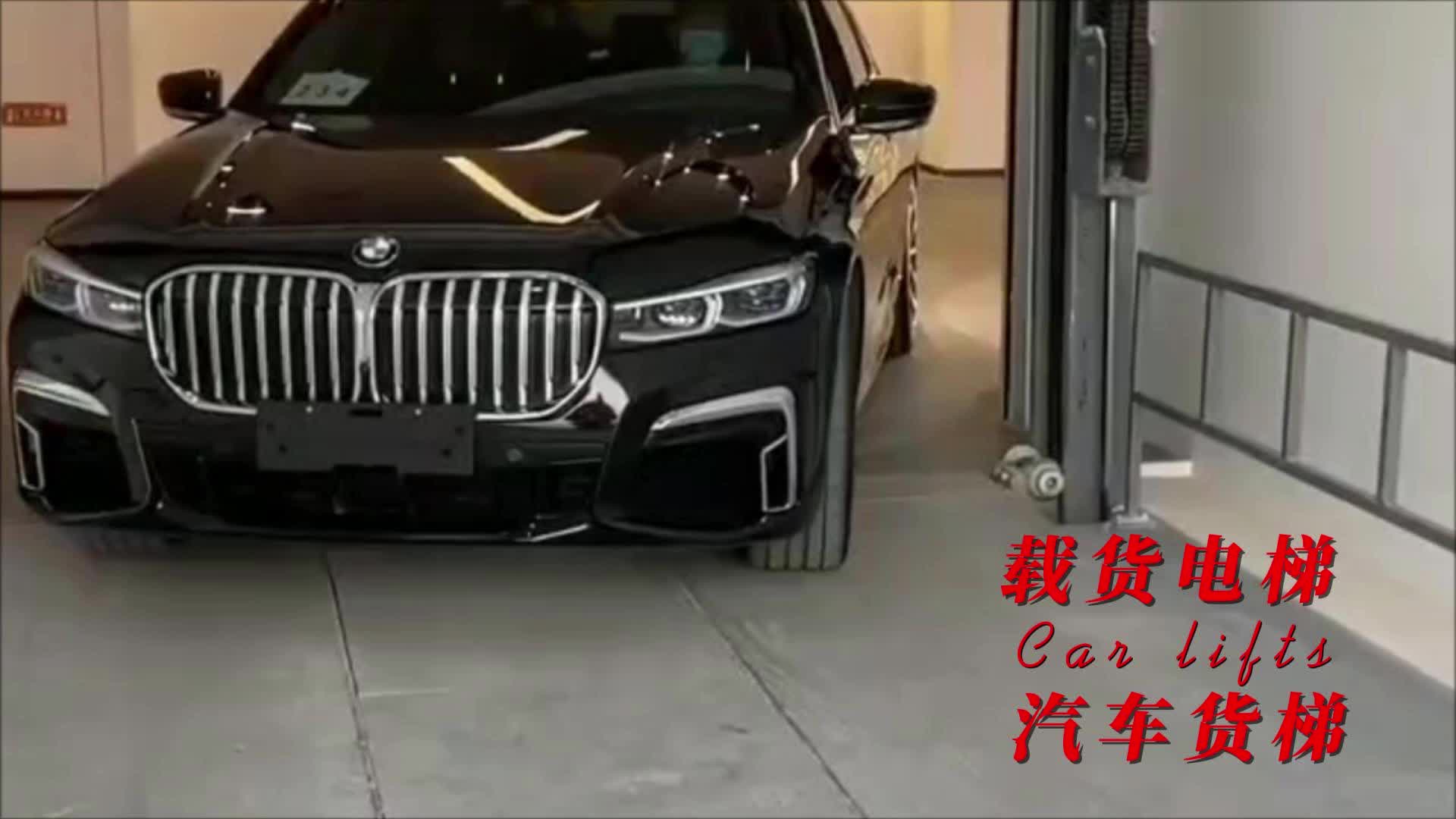 用做货梯的汽车举升机,液压货梯升降平稳,安全可靠,宁波升降机