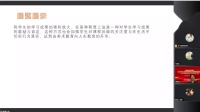 07讲座《新课标视域下的大单元教学》【黄宏武】下(潮州市2022年...