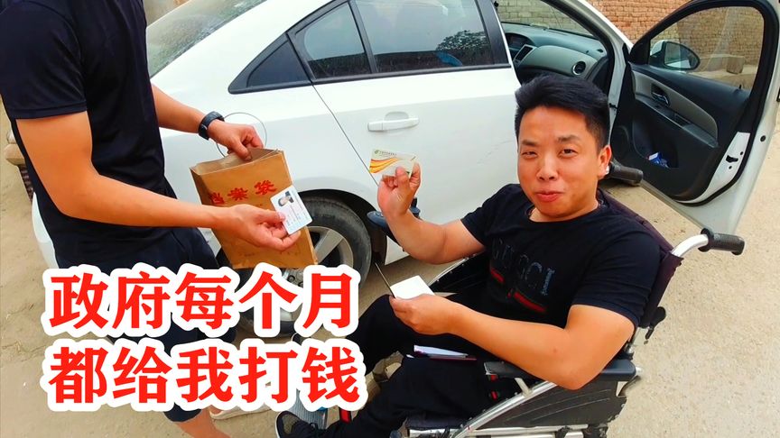 农村申请低保,需要什么材料?残疾人一月能补助多少钱!