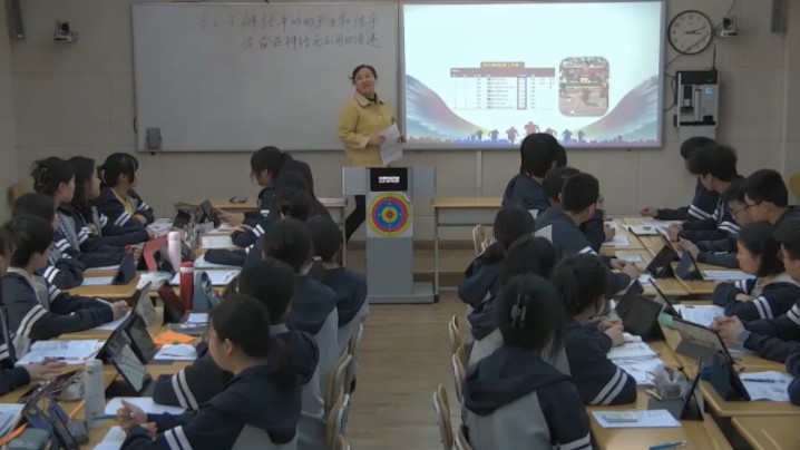 人教版 高中生物 选修一 2.3《神经冲动的产生和传导》(李-山)省级 ...