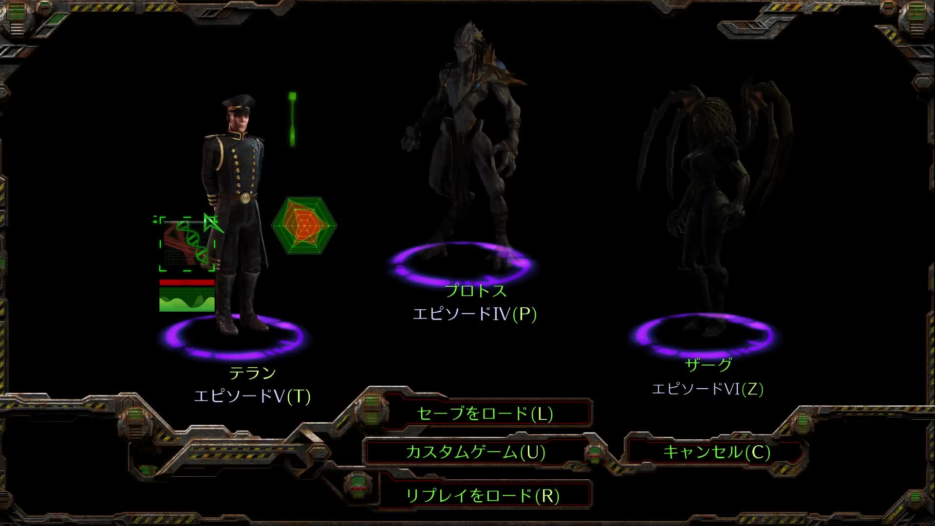 星际争霸1重置版母巢之战人族战役(日语)