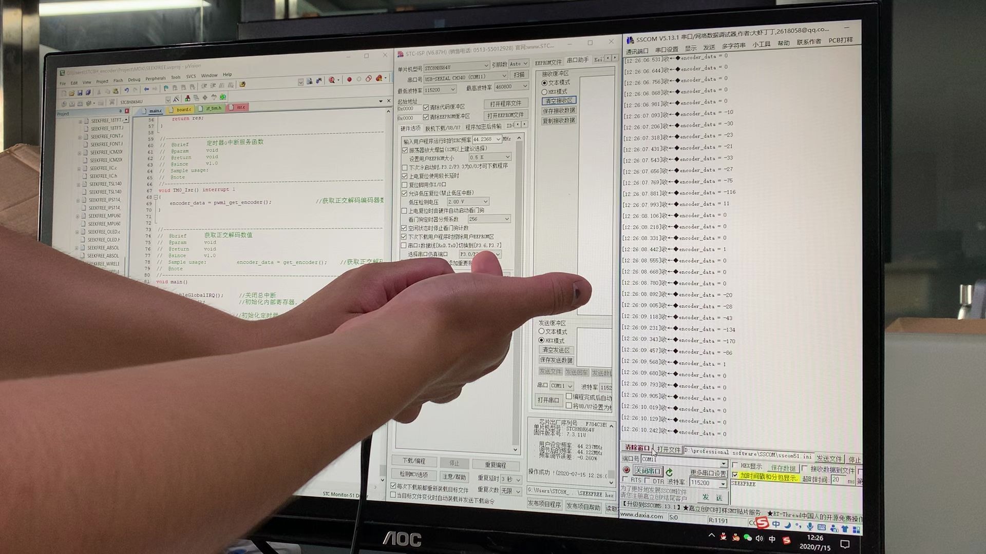【逐飞科技】STC8H 系列正交解码示例