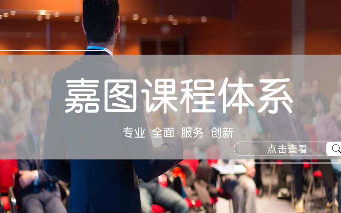 Revit-新建项目