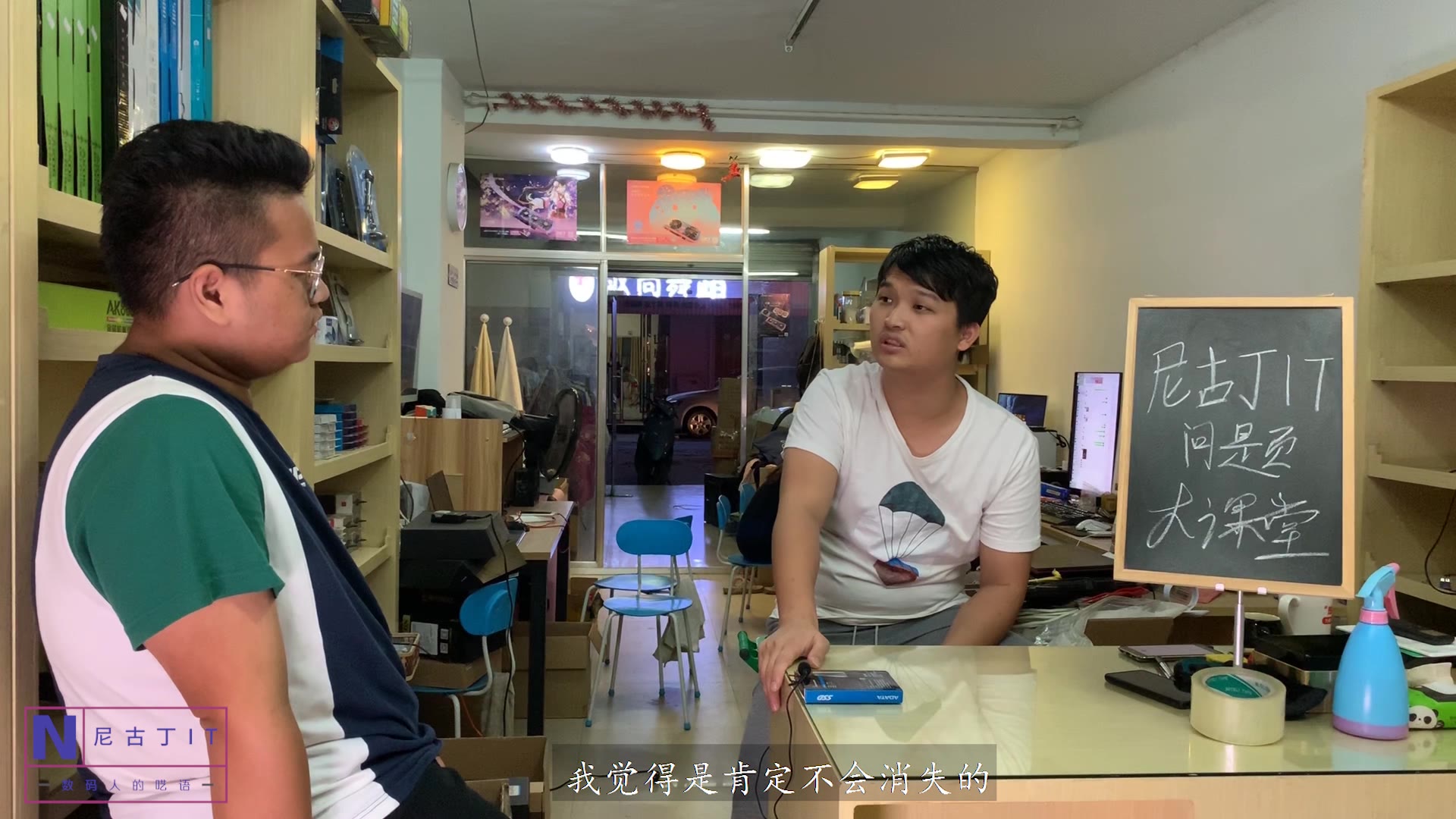 为什么电脑要分集显跟核显,两者有什么区别,老板一分钟道出真相