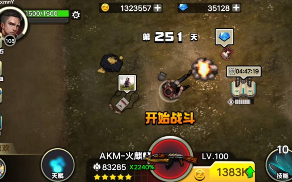 微信小程序游戏~我的98K~火麒麟一百级威力实测~