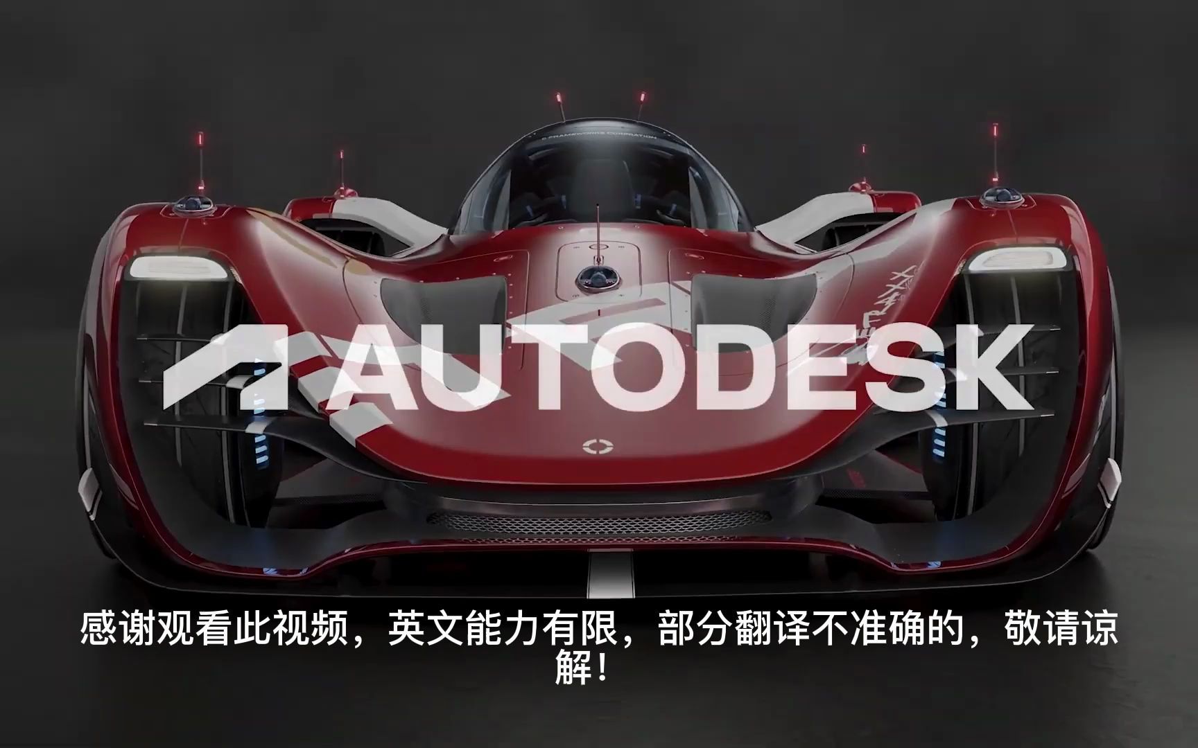 Alias2023新特性简介(带中文字幕)