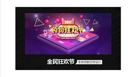 平面设计自学教程---商业美陈+立体透视