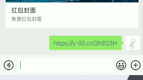 免费微信红包封面