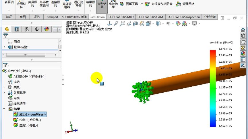 SolidWorks 2018杆系稳定性计算