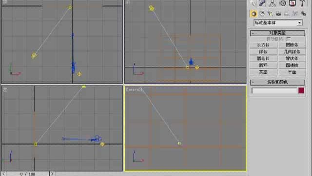 0051.3ds Max 材质篇_合成材质使用详解