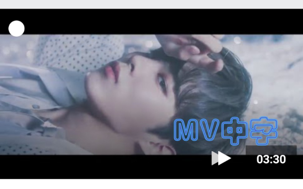 【MV中字】「X1」出道曲《FLASH》中文字幕