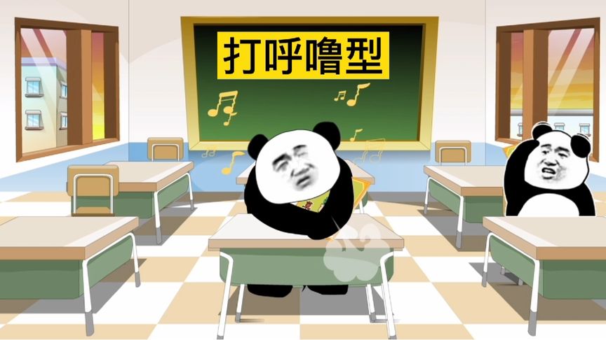 卤蛋动画,看看你属于哪种类型?