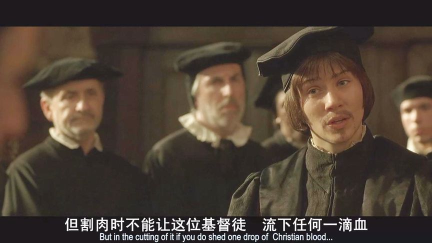 威尼斯商人:对这段台词有印象的 估计都人到中年了吧?