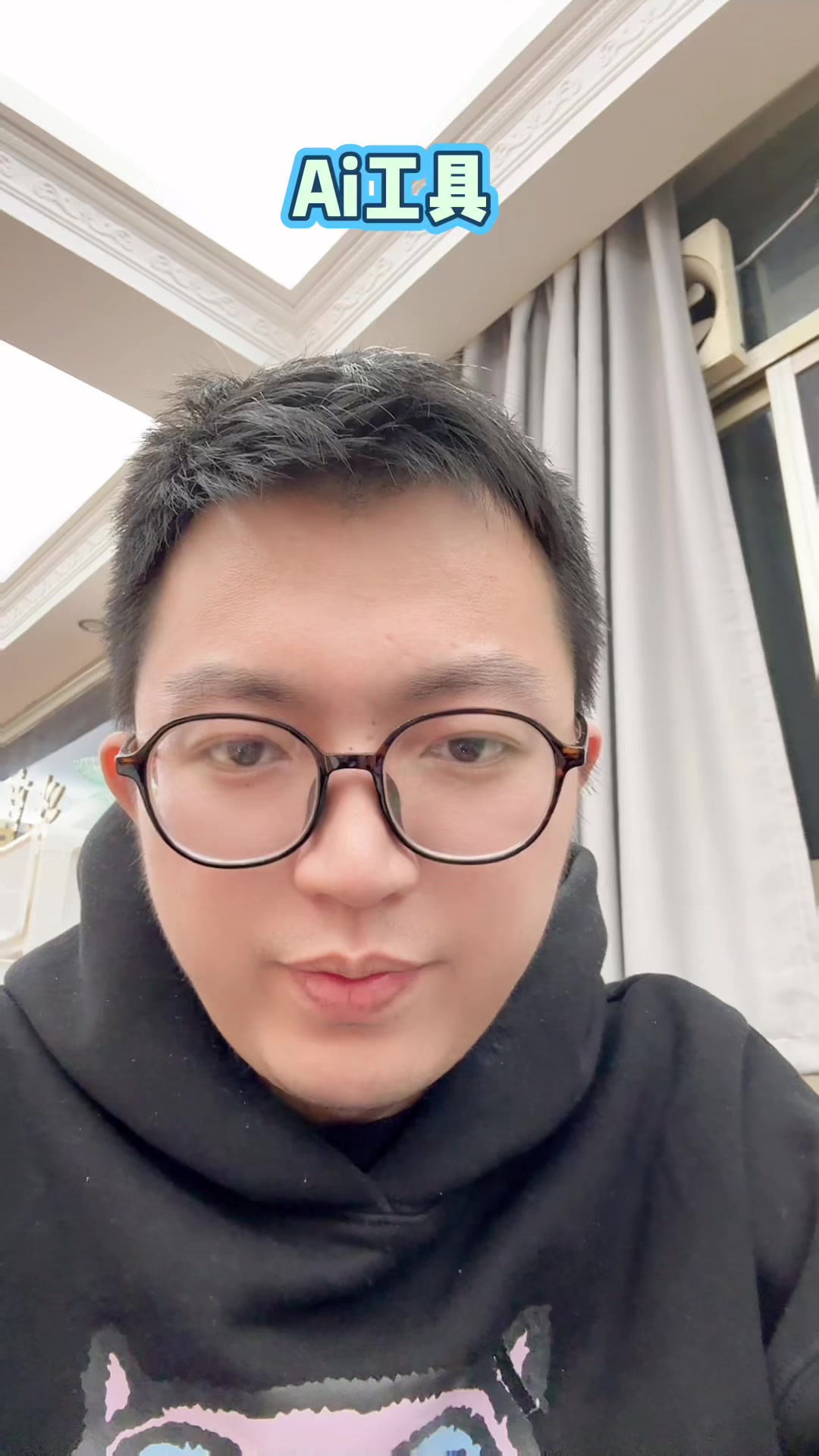 Ai工具箱 汇牛工具箱#拼多多商家处理售后