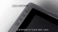 Wacom DTU-1031产品视频