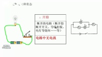 电路图绘制讲解