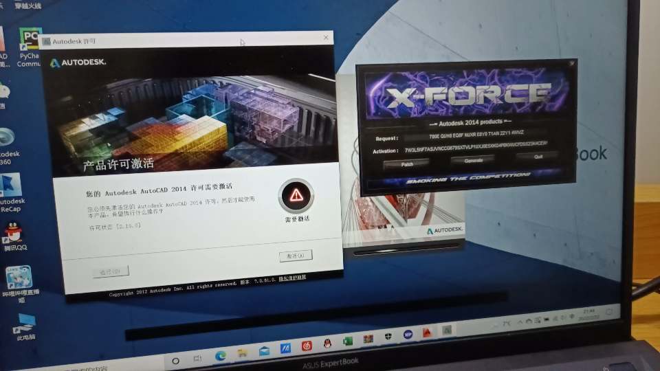 下载CAD激活成功后按完成总是会回到原来开始激活的那个页面是怎么...