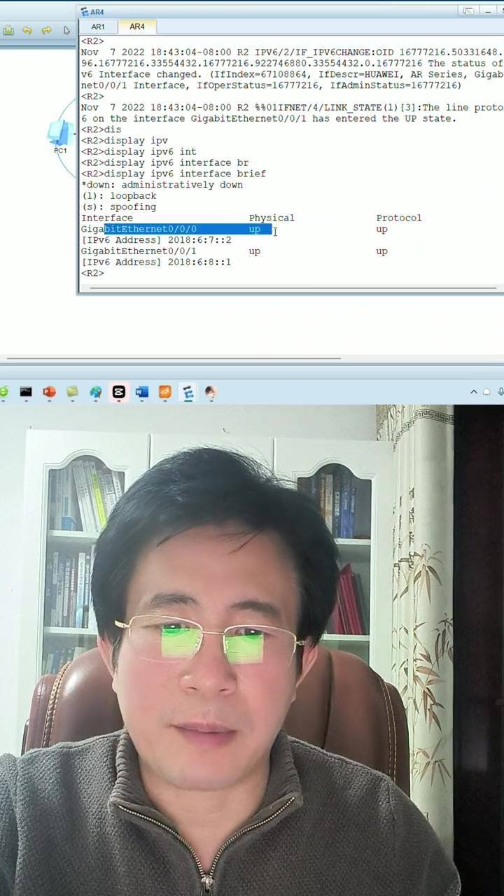 配置路由器支持IPv6