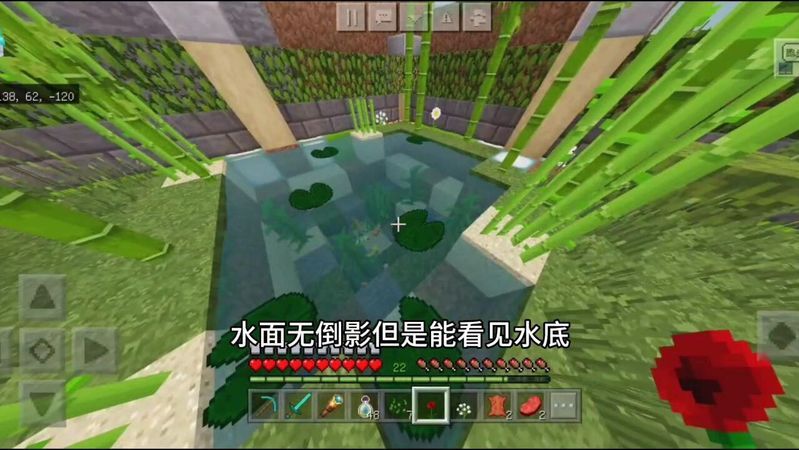 我的世界 低配光影推荐+材质#我的世界#我的世界材质包